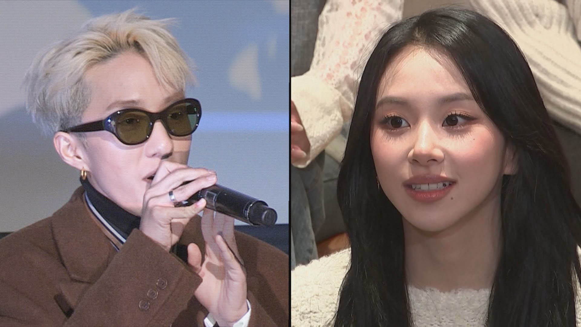 "자이언티와의 열애를 인정하는 트와이스 채영, 매력적인 호감 봇물어" - Kollo